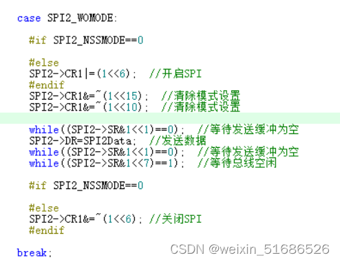 STM32F407寄存器操作（硬件SPI的NSS/CS引脚）_stm32f407 spi-CSDN博客