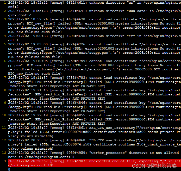 nginx配置+https配置错误总结-CSDN博客