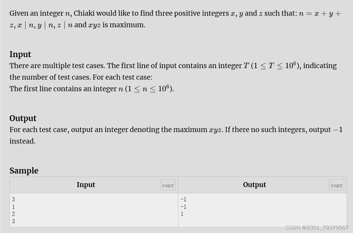 SDNU_ACM_ICPC_2024_Winter_Practice_1st 题解_2024icpc武汉题解-CSDN博客