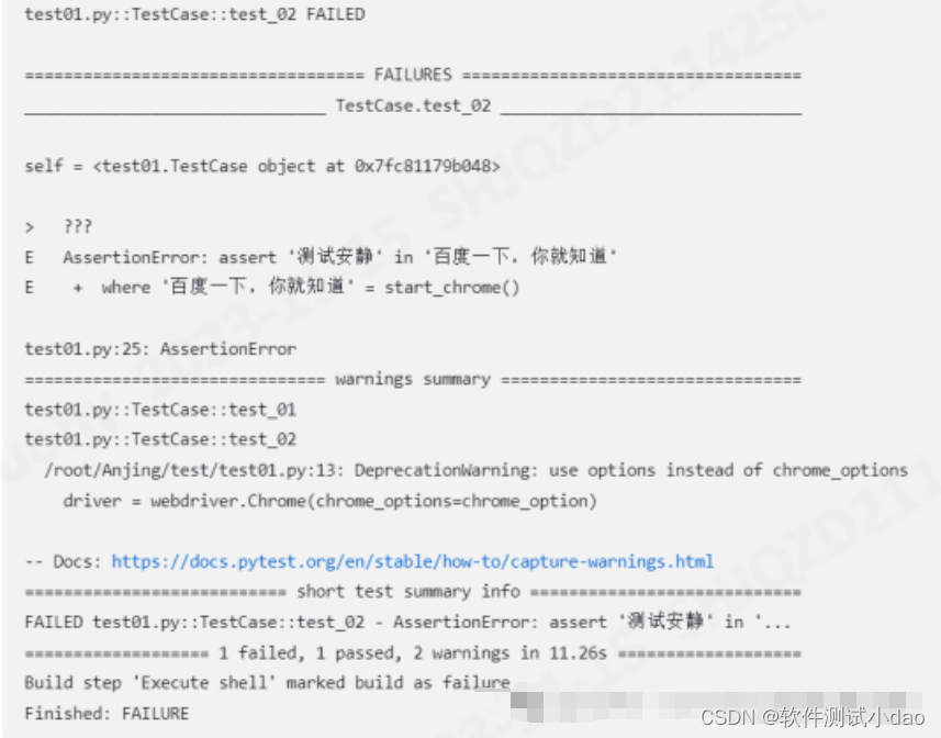 6个步骤，轻松搞定Linux上web UI自动化测试！_webui 自动化测试 liunx-CSDN博客