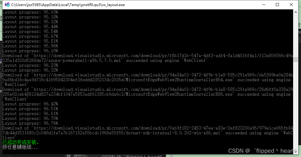 Visual Studio Community 2022 离线安装_vs2022离线安装包-CSDN博客