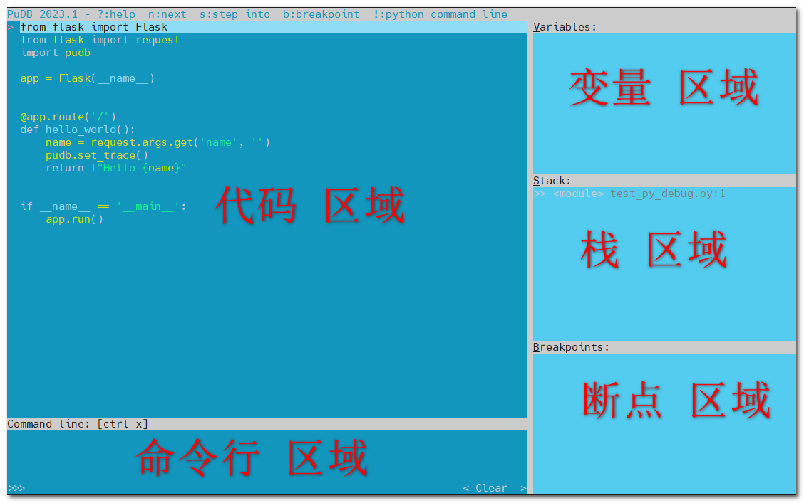 Python 学习 ---＞Python调试：ipdb、pdbpp、rpdb 、pudb、web-pdb、ripdb、Py-Spy_python pudb-CSDN博客