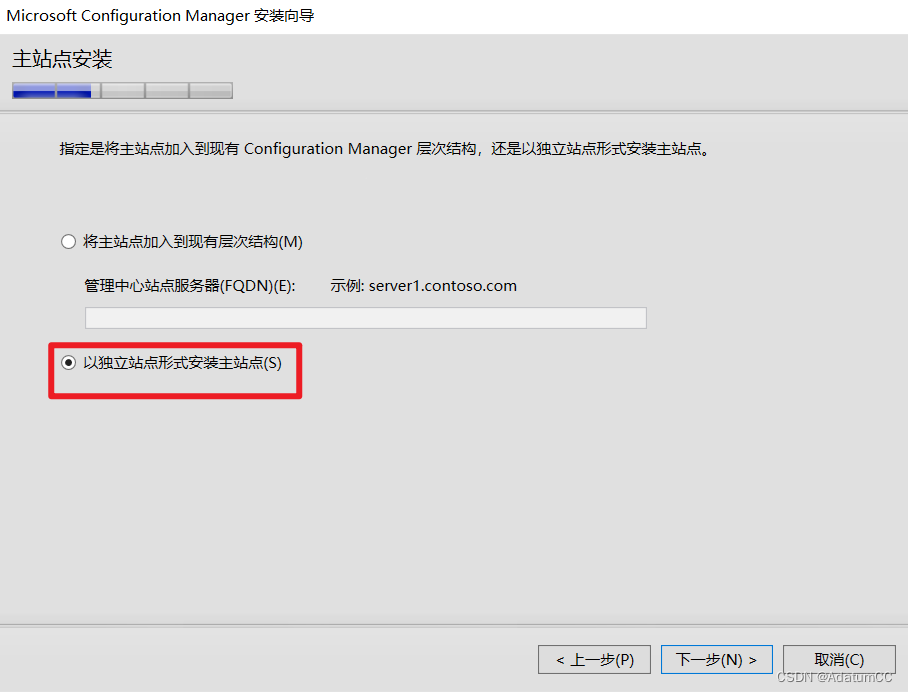 SCCM基础搭建-CSDN博客