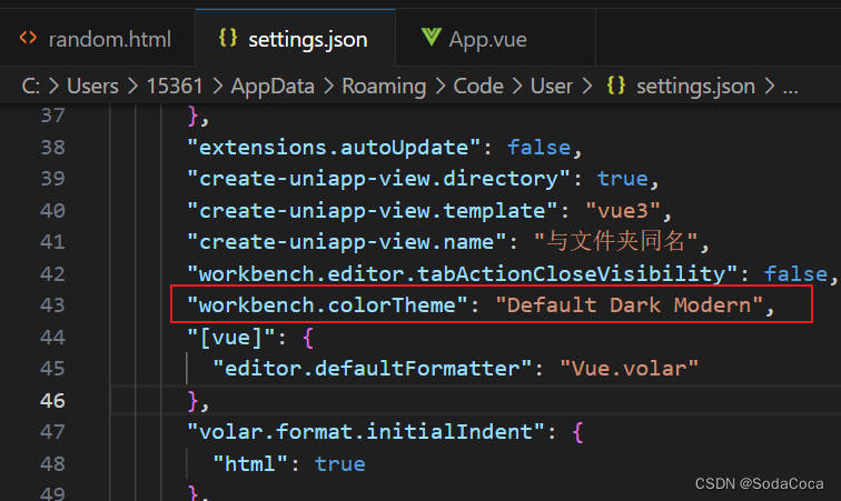 Vscode中js、vue部分代码为白色的解决方法vscode Vue代码部分是白色 Csdn博客