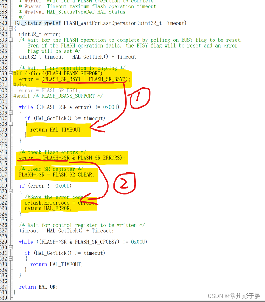 STM32G0 FLASH驱动要点-CSDN博客