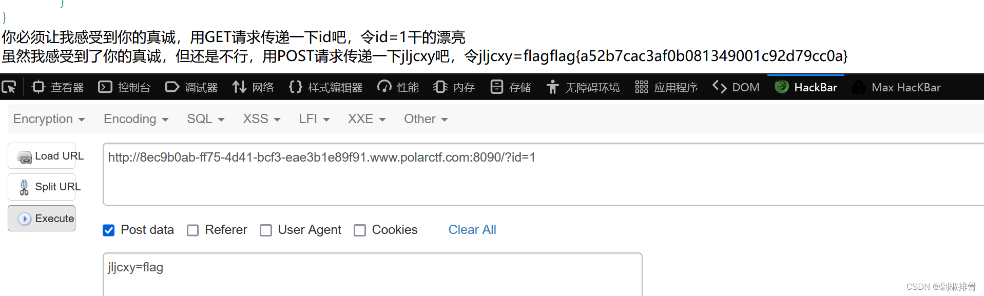 polarctf靶场【web】login、被黑掉的站、GET-POST、网站被黑、robots_polar ctf login-CSDN博客