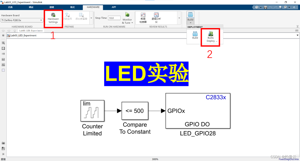 基于DSP28335的Matlab/Simulink代码生成实验一：点亮LED_simulink 28335-CSDN博客