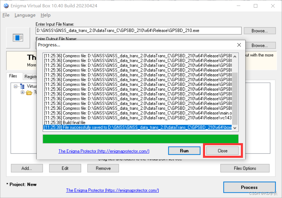 使用Enigma Virtual Box，打包Visual Studio 2022的程序_用enigma virtual box打包c语言写的可执行程序和资源文件发给别人时报错-CSDN博客