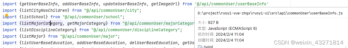 IDEA新版本 + Vue 无法通过ctrl+左键实现函数快速跳转_idea vue 方法跳转-CSDN博客