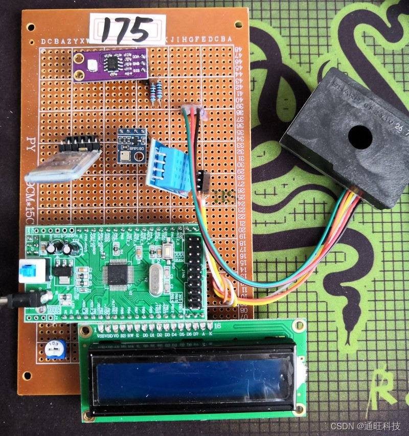 基于STM32单片机智能气象PM2.5温湿度大气压紫外线检测设计20-175_嵌入式设计景区环境监测,包括pm2.5温湿度,大气压等-CSDN博客