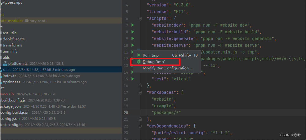 利用ChatGPT-4o 来快速了解 js-deobfuscator 反混淆代码的逻辑-CSDN博客