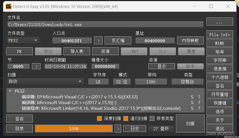 NSSCTF reverse题目解析（详细版）持续更新-CSDN博客