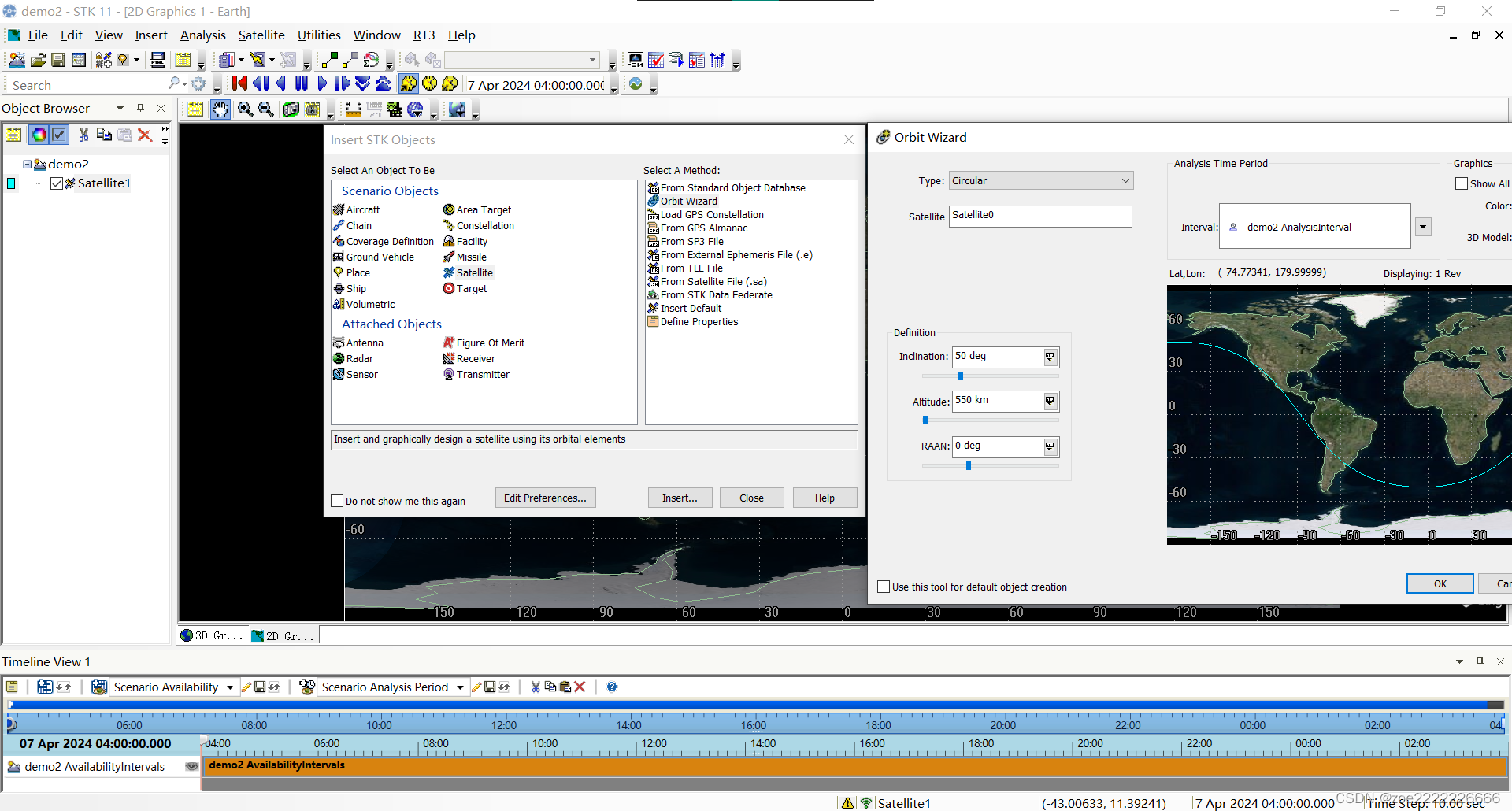 STK入门（星座建立、导出卫星位置csv、地图源图片位置）_stk建模的数据,怎么导出-CSDN博客