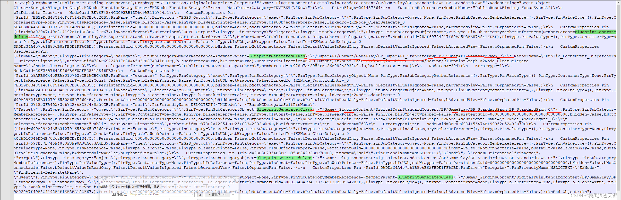 解决UE打包Cook错误：LogOutputDevice: Error: Ensure condition failed: GetSuperClass()_ue4场景打包cook failed ...