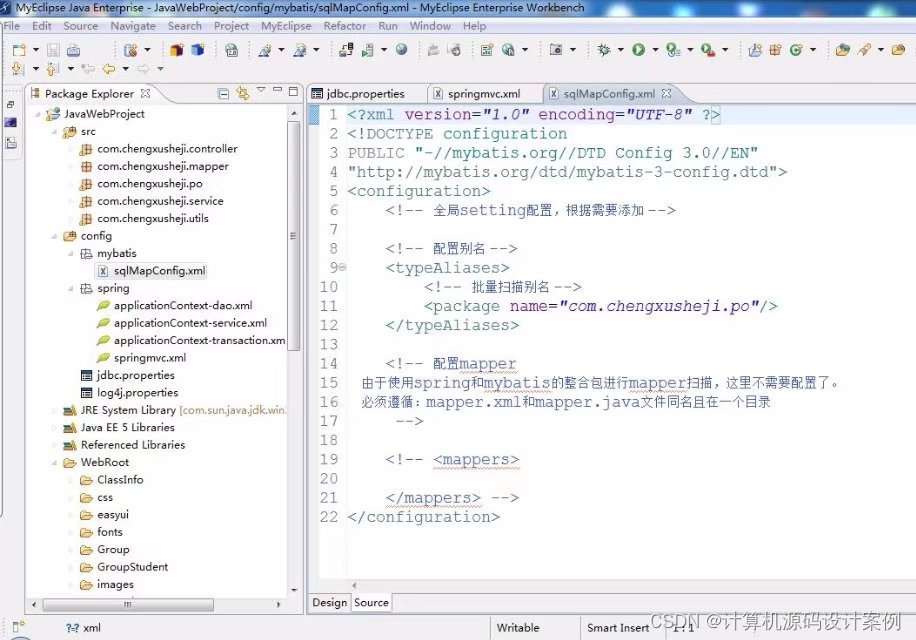 852大神jsp基于ssm实训项目管理任务作业批改系统可升级springboot 计算机毕业源码设计 Csdn博客