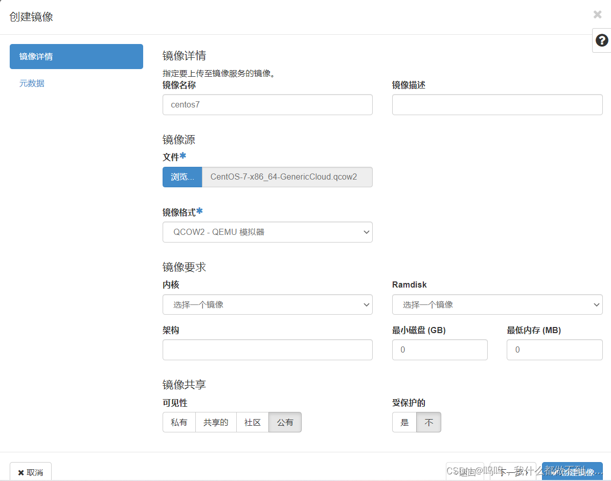 基于PackStack部署多节点的OpenStack（附文档）_packstack怎么配置多个compute-CSDN博客