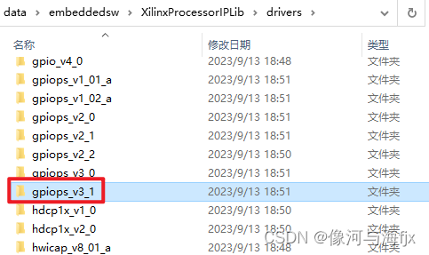 【Xilinx】SDK中system.mss界面Documentation打不开_xilinx的documentation navigator打不开文件-CSDN博客