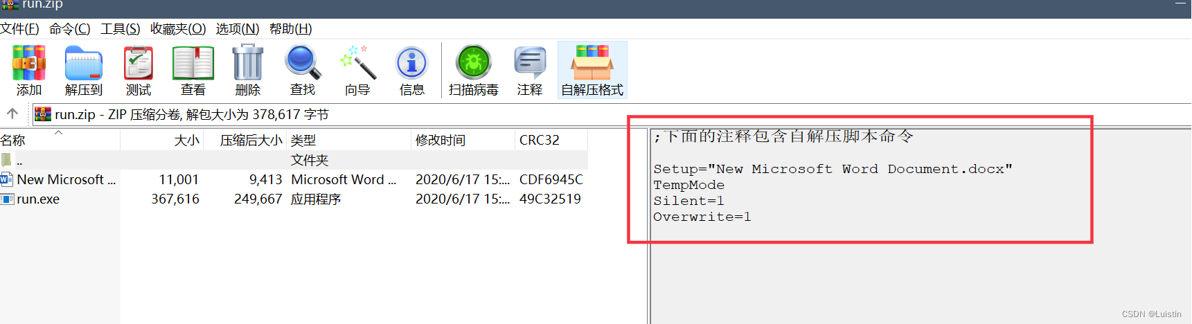 [CTF-Misc攻防世界] running_攻防世界running-CSDN博客