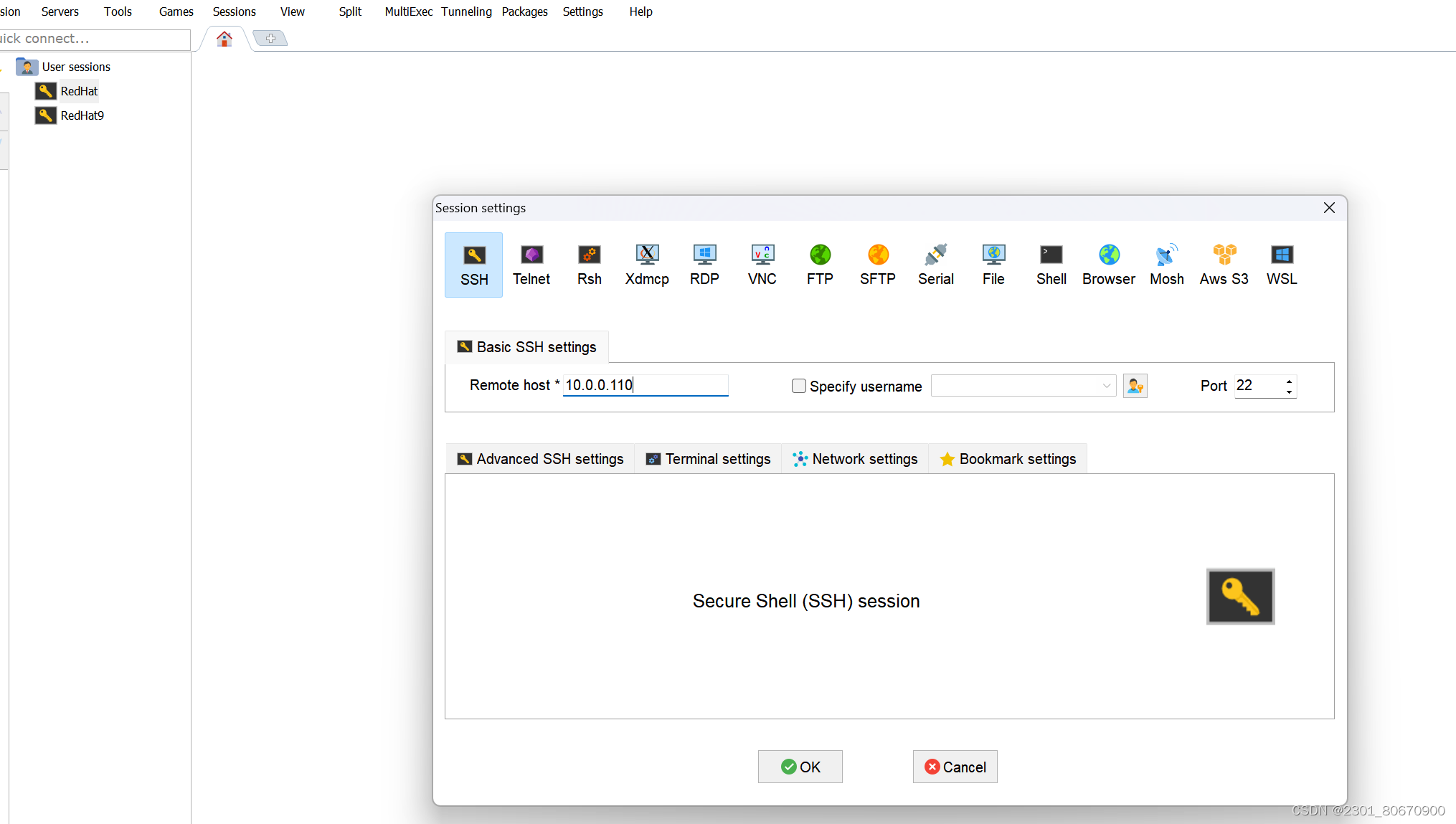 配置管理连接_networkmanager配置-CSDN博客