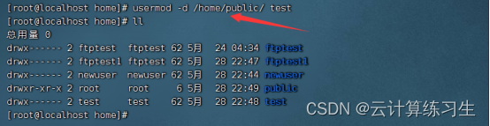 Linux基础命令篇：用户管理基本操作（useradd、usermod、userdel、passwd、su和sudo）_用户管理 命令-CSDN博客