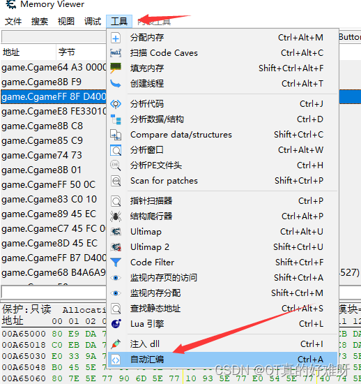ce,ce修改器,ce制作可执行的exe程序_ce生成exe-CSDN博客