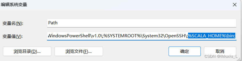 Windows11 安装Scala及配置_win11安装scala-CSDN博客