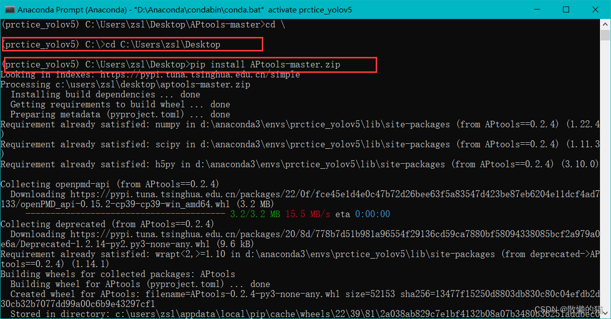 手动下载的安装包导入已有python环境中（当pip和conda无法下载库时）_版本cp312是什么意思-CSDN博客