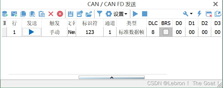 用TSMASTER测试TC1034的Can数据收发记录_同星 tsmaster小程序can接收事件的使用-CSDN博客