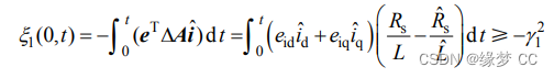 电机参数辨识----模型参考自适应MRAS（最详细）_模型参考自适应参数辨识-CSDN博客