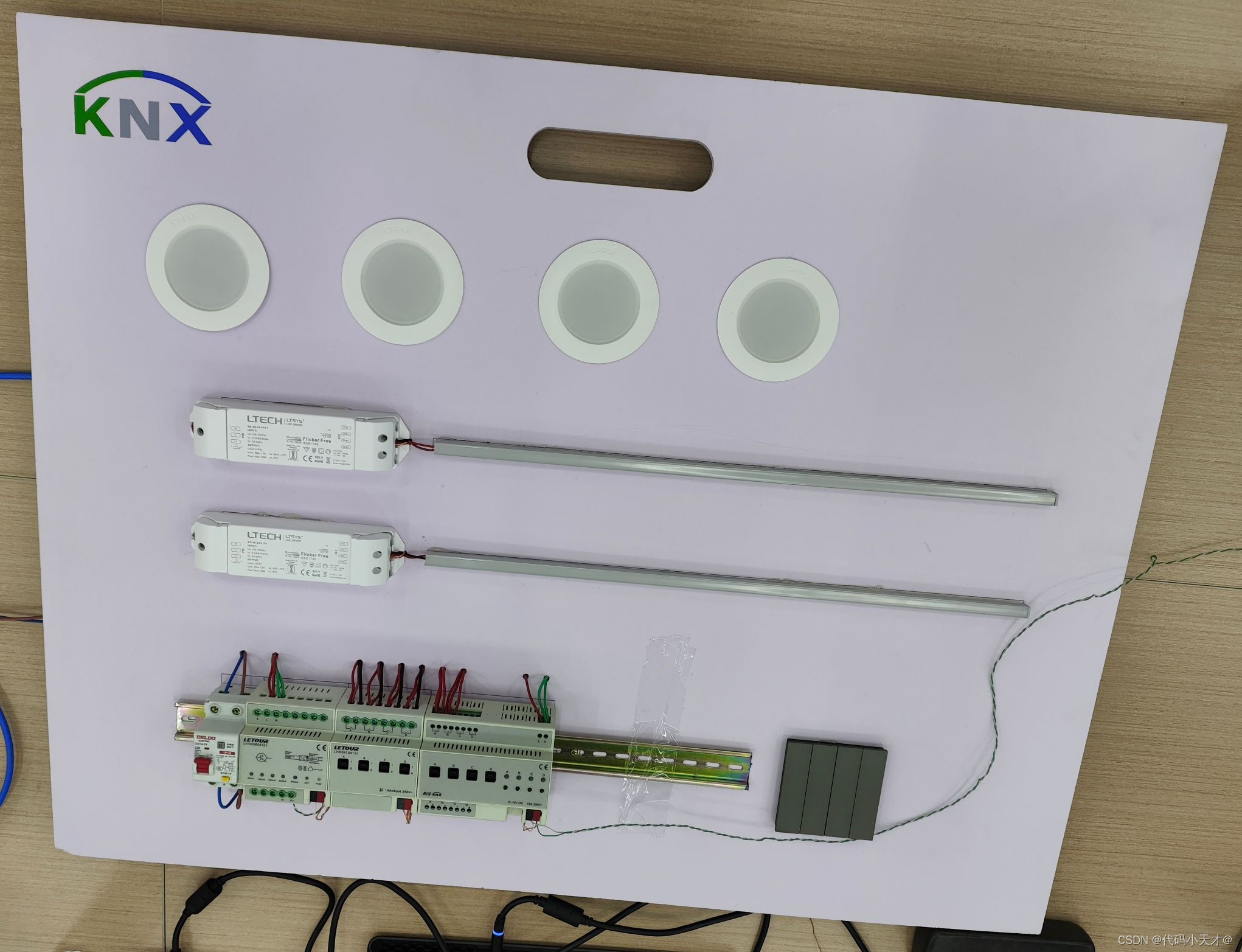 基于ETS5：KNX智能灯光工程设计（手把手教程、免费下载设）_ets5灯光执行器设置-CSDN博客