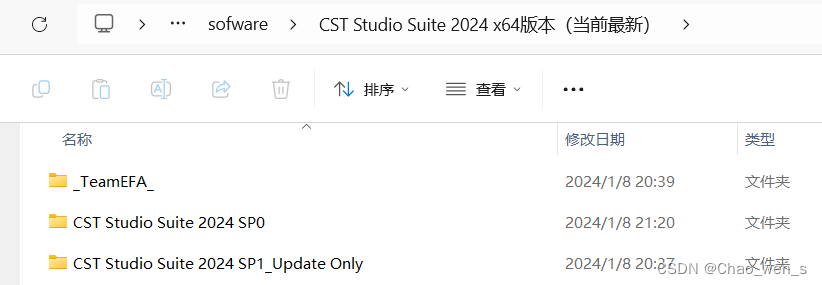 CST2024安装_cst2024安装教程-CSDN博客