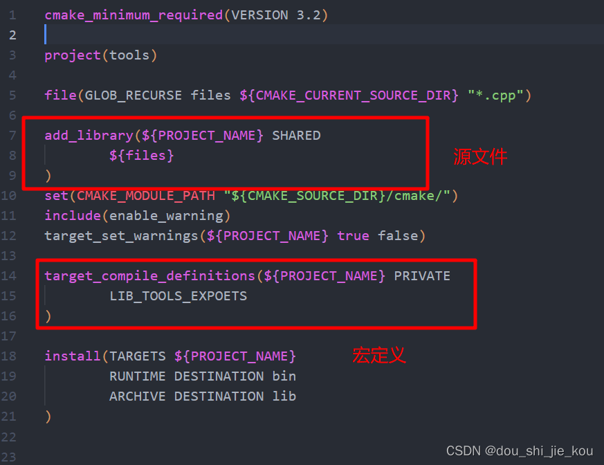 cmake 生成、使用动态库和 linux 动态库路径(LD_LIBRARY_PATH)_cmake library path-CSDN博客
