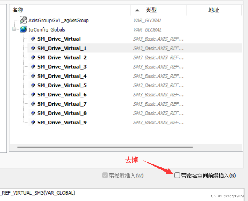 codesys【轴组】SM3_Robotics_codesys 轴组-CSDN博客