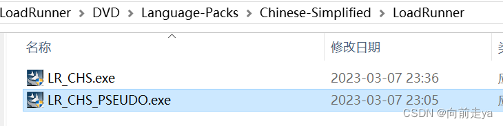Loadrunner 2023汉化语言包安装教程_loadrunner2023安装和汉化-CSDN博客