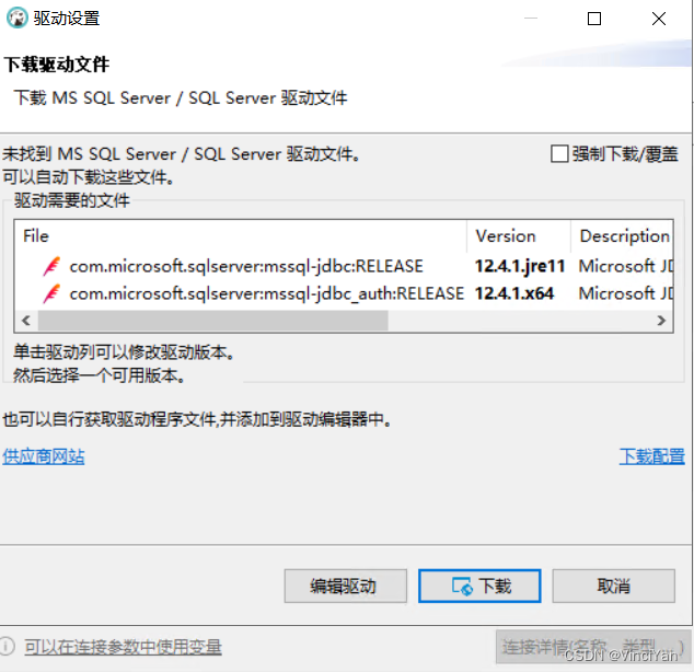 Windows Server安装SQL Server 2008 R2_server2019安装sql server2008-CSDN博客