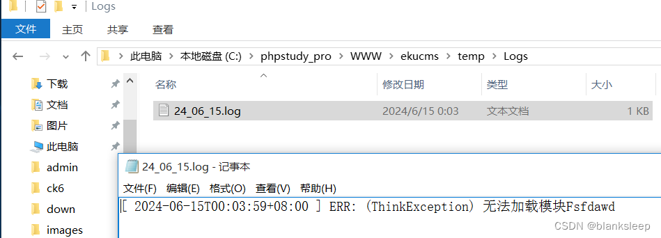ekucms2.5文件漏洞复习_易酷cms漏洞-CSDN博客