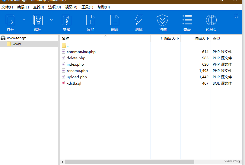 攻防世界-WEB-filemanager_攻防世界filemanager-CSDN博客