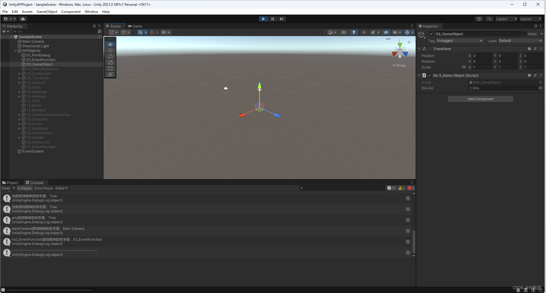 Unity- 核心类图-01_unity 类图-CSDN博客
