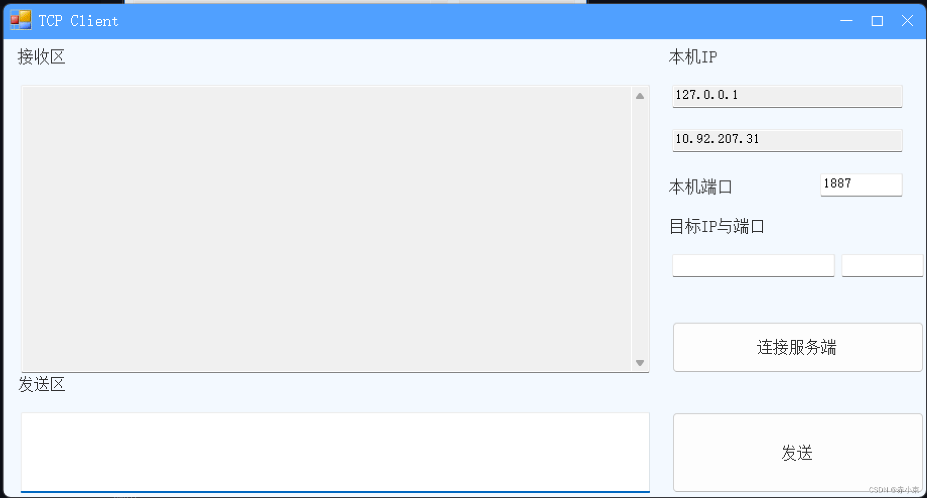 [C# Windows]使用.NET框架制作简易TCP服务端兼客户端_c#开发一个tcp服务器-CSDN博客