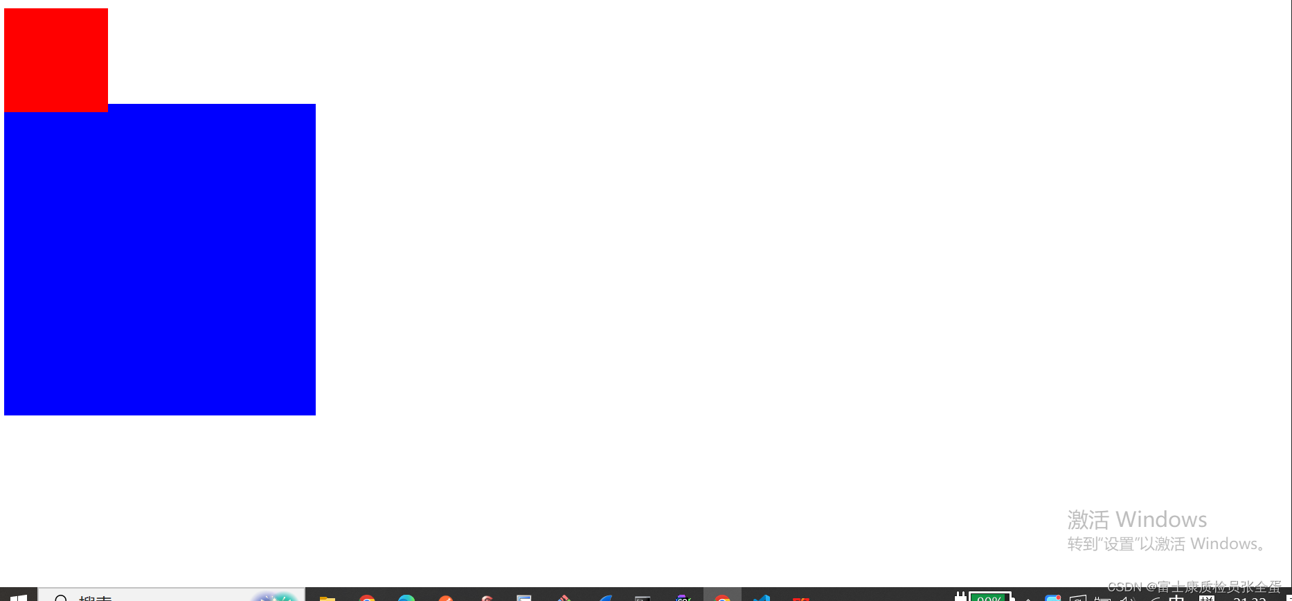CSS 绝对定位 position:absolute、z-index 设置堆叠顺序_absolute z-index-CSDN博客