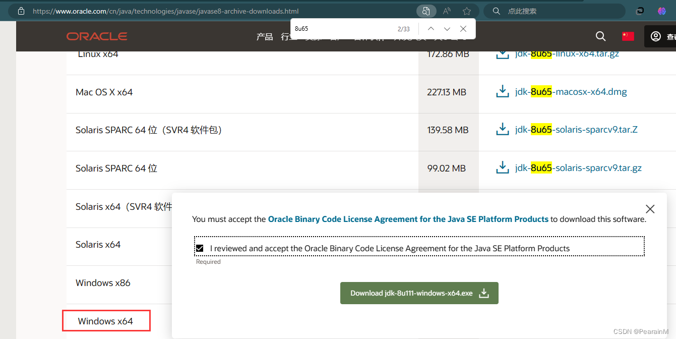Java Shiro反序列化CommonsCollections利用链分析_shiro反序列化利用链-CSDN博客