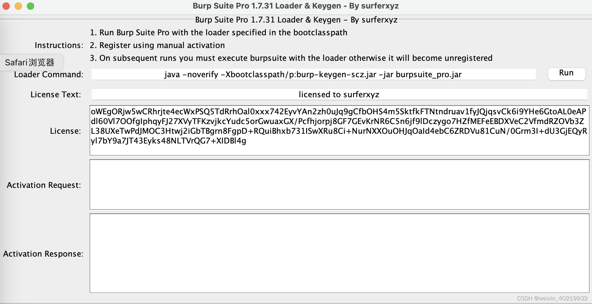 Burp Suite工具之MacOS(M芯片)系统下安装Burp Suite Community Edition_mac 安装 burpsuite-CSDN博客