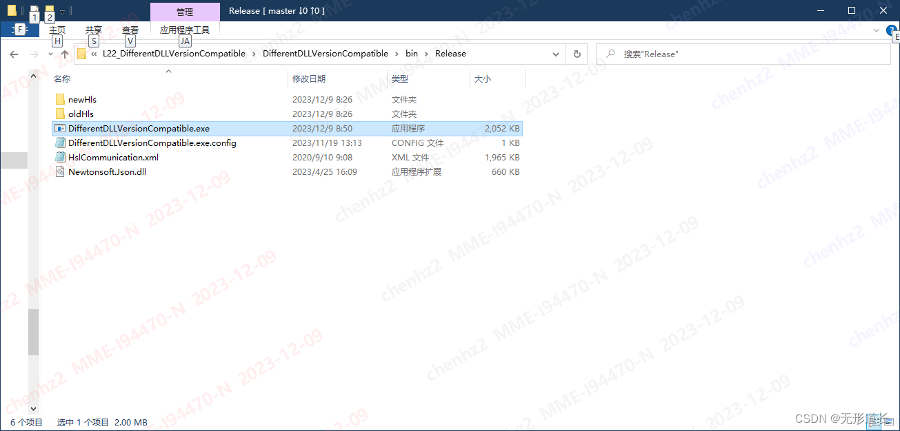 解决同时引用一个dll的多个版本冲突的问题（hslcommunication为例） Wpf 同一项目 引用不同版本的dll Csdn博客