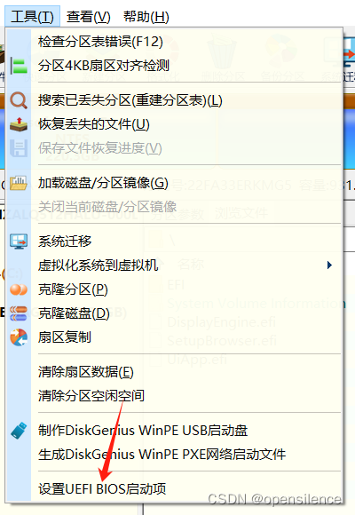AMD笔记本显存调节图文教程_uma frame buffer size设置多大-CSDN博客