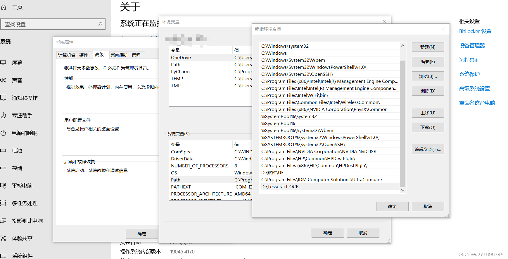 Python 使用tesseract Ocr库将转换成识别登录验证码pythonc271696748 Gitcode 开源社区