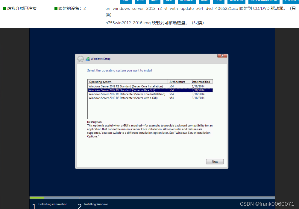 Dell R760 H755 安装Windows Server 2012R2_poweredge r760安装系统-CSDN博客