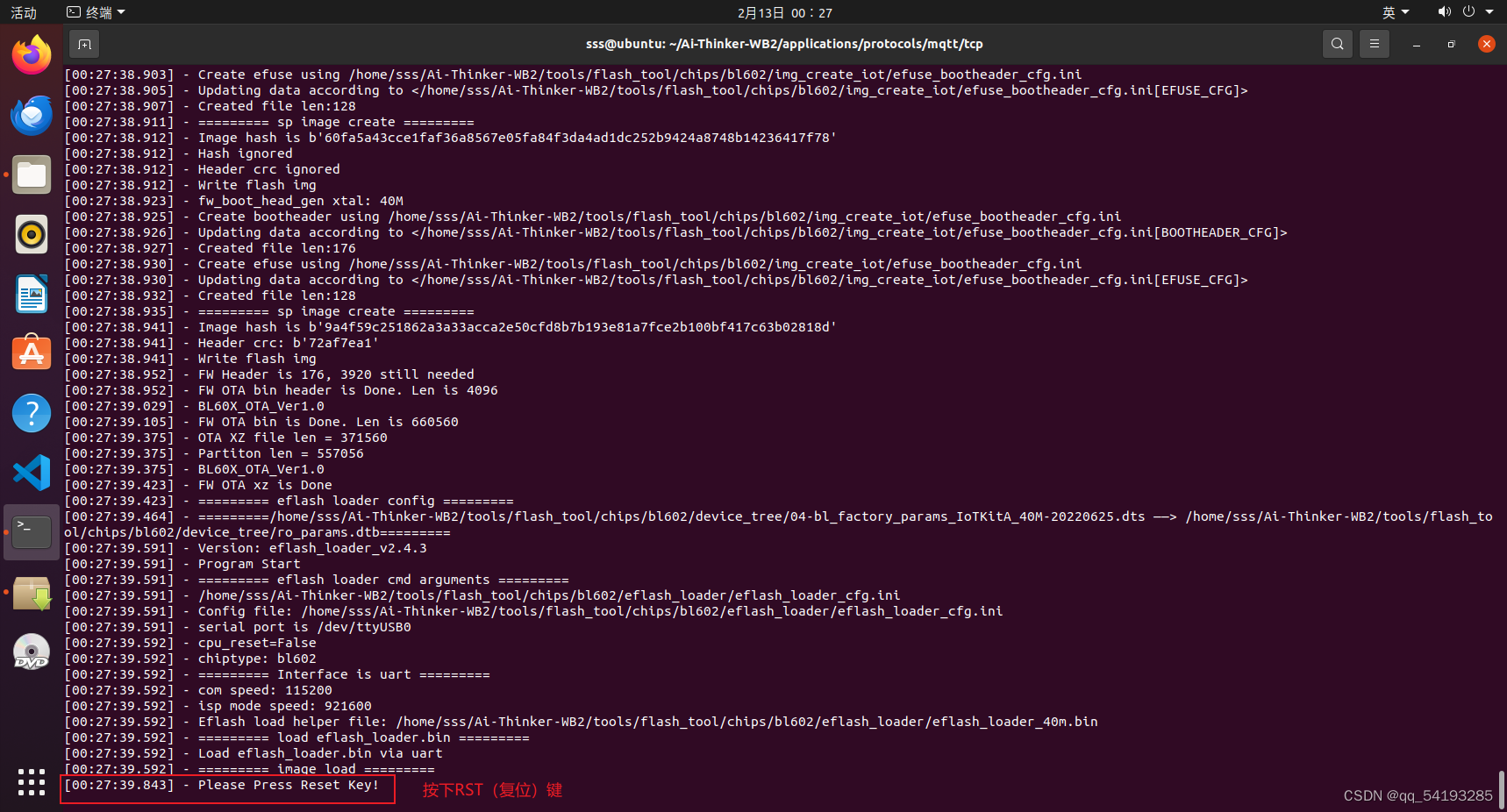 Ai-WB2-32S MQTT TCP使用_ai-wb2 mqtt-CSDN博客