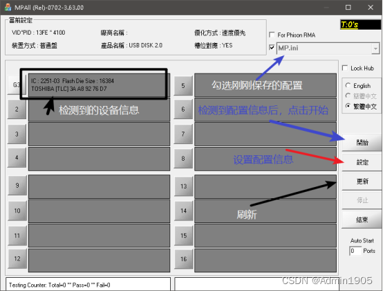 【金士顿PS2251-03(PS2303)量产教程_2024】_ps2251-03量产工具-CSDN博客