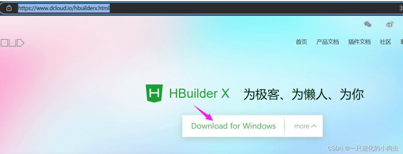 Uni App集成微信小程序配置与测试uniapp怎么测试运行 Csdn博客 