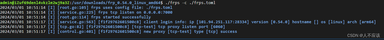 阿里云服务器frp内网穿透搭建的超时报错问题（login to server failed: dial tcp x.x.x.x:7000: i/o timeout）_frp连接超时-CSDN博客